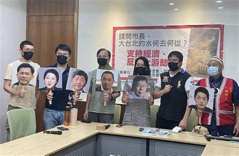 南勢溪引水工程攸關市民權益 環團喊話雙北市長參選人表態 政治 中時