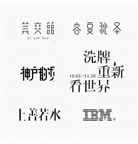 Gt Designer2不能初始化字体管理器请同事吃了顿饭才要来的字体管理神器，电脑里的几百个字体有救了！ Csdn博客