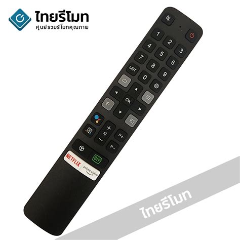 รีโมททีวี Tcl Smart Tv รุ่นfmr6 สั่งงานด้วยเสียงได้ Smart Remote Tcl กดอ่านรายละเอียดสินค้า