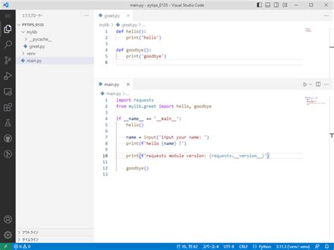 解決！python Pyinstallerでpythonスクリプトを実行可能ファイル化するには：解決！python ＠it