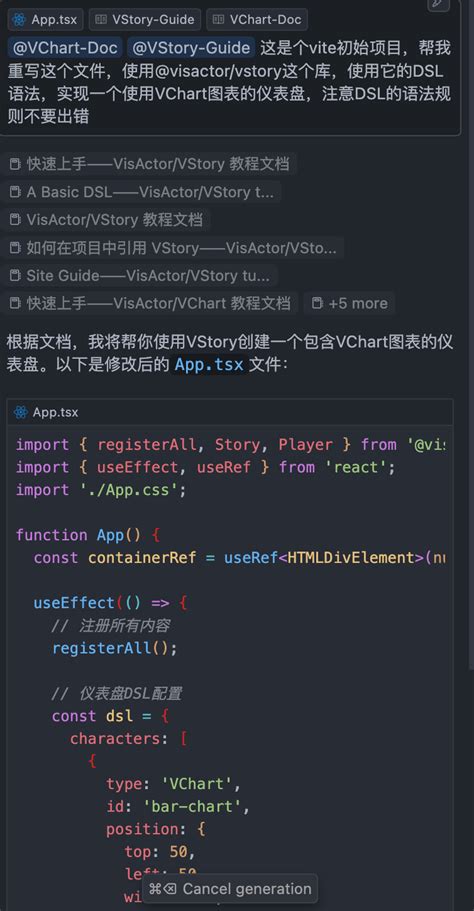 Quickly Get Started With Visactor Using Trae Context——visactorvtable Tutorial Documents