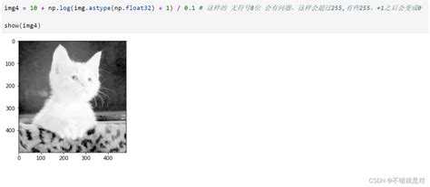 【数字图像处理python Opencv实战学习笔记（学习地址：腾讯课堂 火力教育 数字图像处理python Opencv实战