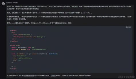 这是你不知道的definemodel！相信大伙都已经收到vue3最新版的风了吧，新版本的更新中优化了不少此前在vue3中 掘金