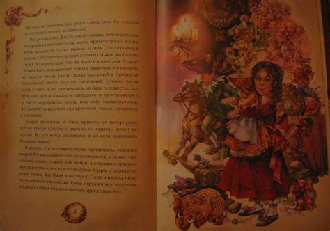 Книга Щелкунчик и мышиный король Гофман Эрнст Теодор Амадей Купить книгу читать рецензии