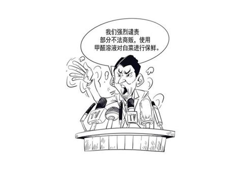 甲醛白菜導致白血病？這是什麼鬼 每日頭條
