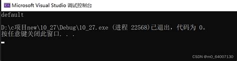 Switch Case Default Csdn博客