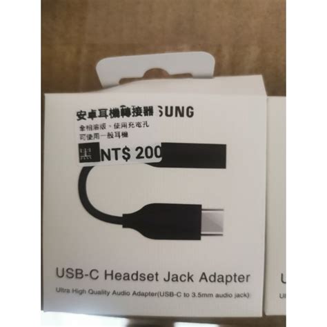 現貨 安卓tpey C手機全通用轉手機耳機孔蘋果15可以用 蝦皮購物