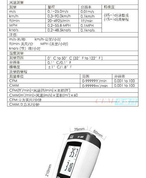Dt 8880热敏式风速仪 热线型管道风速测量仪 风量风温度分析仪 阿里巴巴