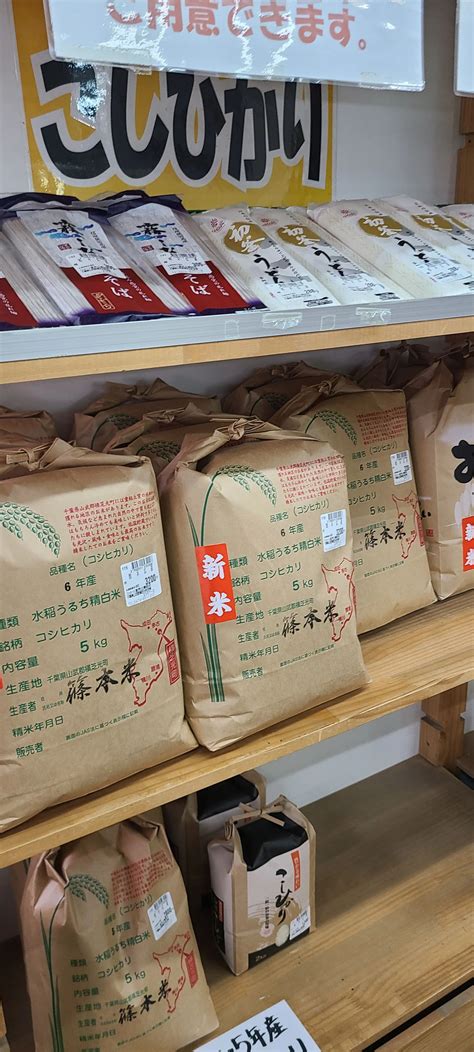 米が無いと言えばスーパー探す農家や米屋に問い合わせる 新米出たら高い便乗値上げと言う 去年の米が新米並みの価格なら便乗値上げかも しれ