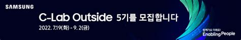 콜드체인 스타트업 ‘팀프레시 1600억 원 시리즈d 투자유치기업가치 5000억 원 스타트업 스토리 플랫폼 플래텀