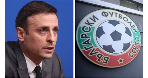 Бербатов Пиша на Гонзо оценка 2