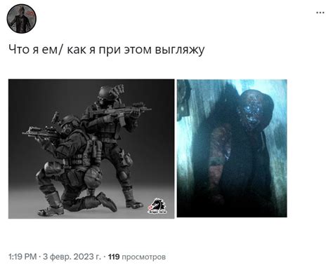 ﻿Что я ем как я при этом выгляжу 119 РМ • 3 февр 2023 г • 119