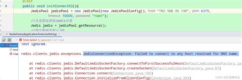 Redis学习中遇到的问题jedisconnectionexception Failed To Connect To Any Csdn博客