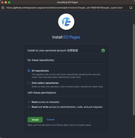 实战 Hexo 博客迁移至腾讯云 Edgeone Pages部署 腾讯云开发者社区 腾讯云