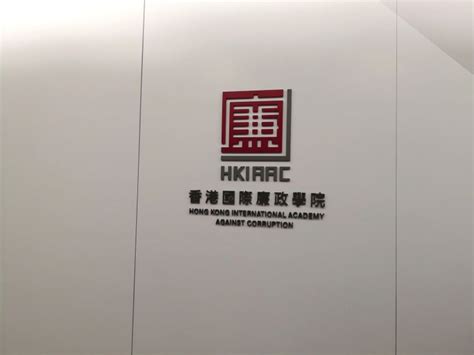 Icacopenday 廉政行動 Hanyu Xiao