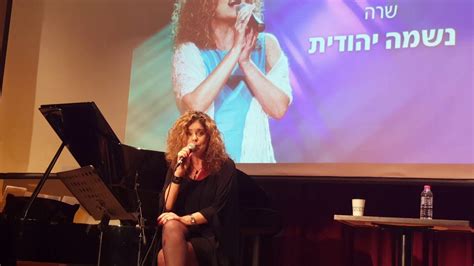 לימור שפירא מכתב מאמא Youtube