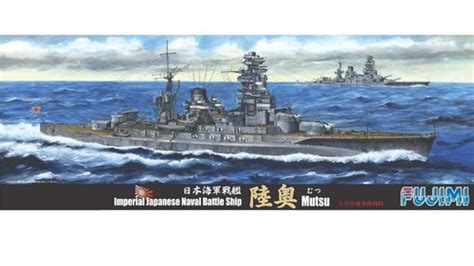 Fujimi Model 1700 Special Series N°33 The Japanese Navy Battleship