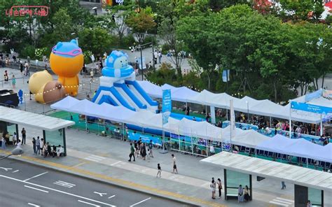 서울시 내 손안에 서울