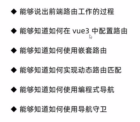 前端学习笔记202304学习笔记第十六天 vue3 0 学习目标 csdn博客