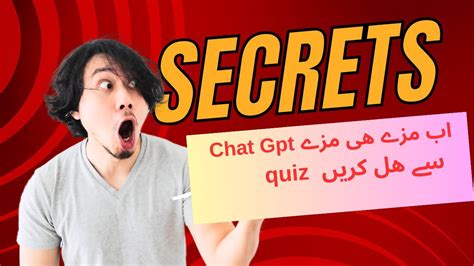 How To Solve Vu Quiz With Chat Gpt Get Full Marks In Quiz With Vulearningpoint Youtube