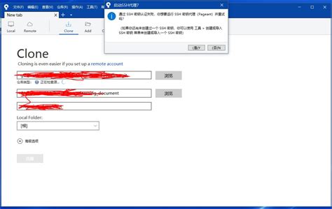 javascript 解决sourcetree的git clone 报ssh密钥认证失败的问题 xiaoheng