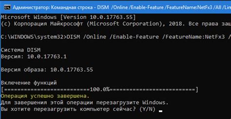 Net Framework для Windows 10 что это и как установить