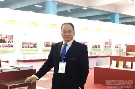 西藏民族大学财经学院