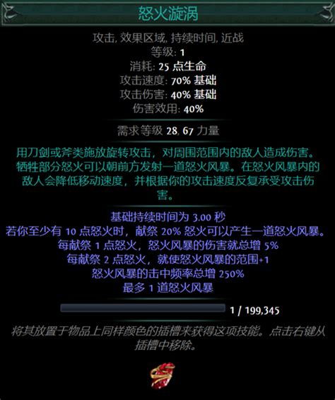 先祖秘藏 流放之路官方网站 腾讯游戏
