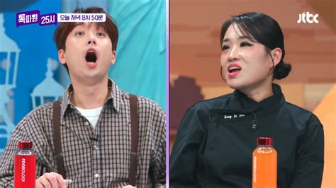 이찬원 취향 저격한 일본 도쿄 몽블랑 카페→에드워드 리 셰프의 워싱턴 D C 레스토랑 톡파원25시