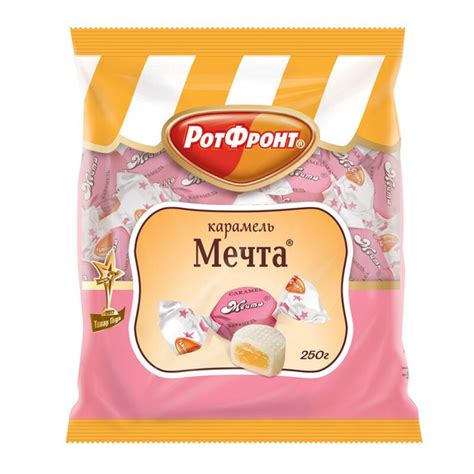 Конфеты Рот фронт карамель Мечта 250 гр купить с доставкой по