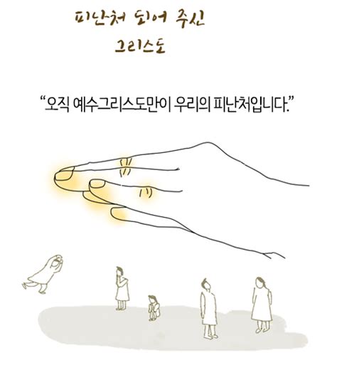 기도할 수 있는데 왜 걱정하십니까 갓피플