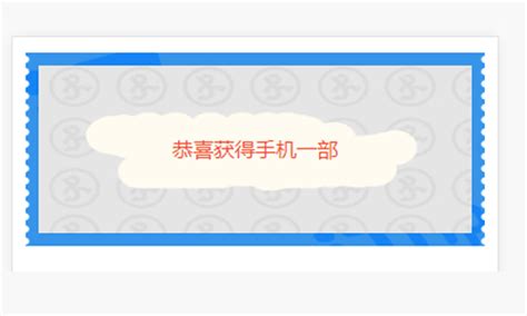 Js原生刮刮卡兼容移动端pc前端邓浩