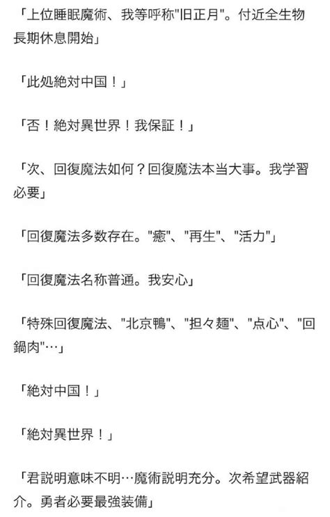 伪中文小说品鉴 NGA玩家社区