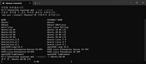 윈도우10에 Linux리눅스 Ubuntu 2004 우분투 설치하기 Wsl2 설치 방법 Gui 정리