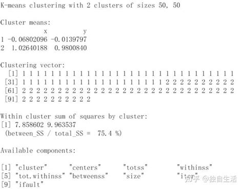 R语言shiny学习笔记自用—— K均值聚类 、setdiff函数、names函数、kmeans 函数、reactive 函数、palette（）函数、par函数、plot