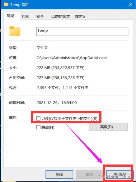 部署vue element ui admin报错 vue2 前端黑洞网