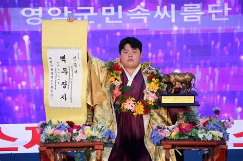 김민재 안산김홍도장사씨름대회서 7번째 백두장사 등극
