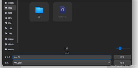 Springboot生成word文档springboot Xmltoword 根据xml代码 生成word文件 Csdn博客