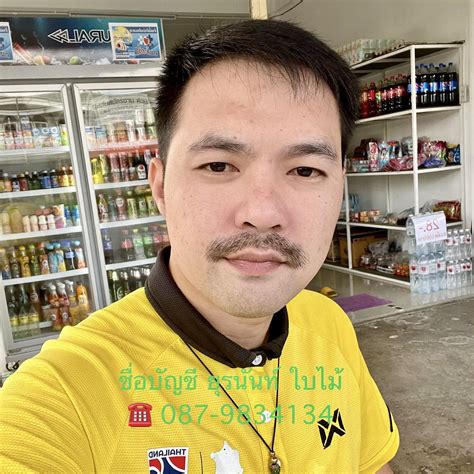 จี๊ปกาฬสินธุ์ ️งดงาม เขียวมรกตขนาดนี้ ️ จี๊ปกาฬสินธุ์ปฐมพร Facebook