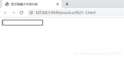 js显示隐藏文本框内容 js设置鼠标在文本框不显示 csdn博客