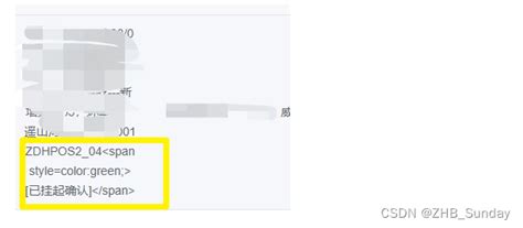 El Tabel 如何正确渲染数据中包含html标签的代码el Table Html Csdn博客