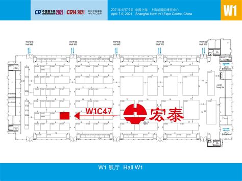 展会预告 第三十二届上海制冷展CR 2021