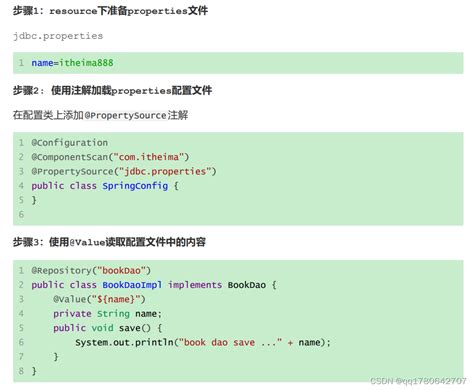 Spring注解开发详解：模式、单例与依赖注入 Csdn博客