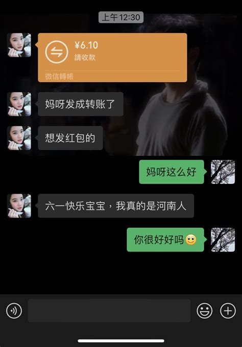 河南惡魔 on Twitter 给我打钱的河南人是好河南人