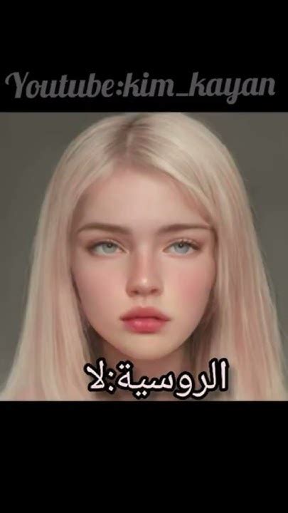 أجمل بنت بالعالم 😊😊😊 Youtube