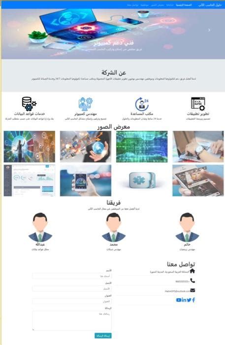 Solved Implement A Complete Home Page Using Bootstrap As