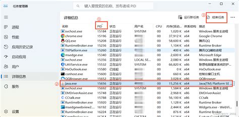 创建socket项目提示端口号被使用的解决方法 socket端口被占用 csdn博客