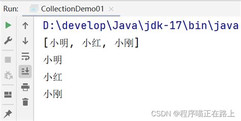 【java从入门到大牛】集合进阶上篇 Csdn博客 【java从入门到大牛】集合进阶上篇 Csdn博客