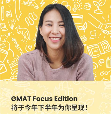 定了！新版gmat考试将于下半年正式呈现！当前版本持续开放至明年初！ 知乎