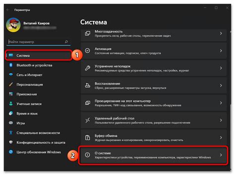 Как узнать разрядность Windows 11